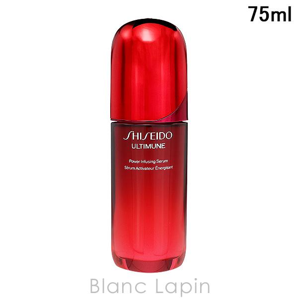 [ ブランド ] 資生堂 アルティミューン SHISEIDO ULTIMUNE[ 用途／種別 ] 美容液・フェイスオイル[ 分類 ] 海外正規品（並行輸入品）[ 原産国 ] フランス[ 商品区分 ] 化粧品[ 外装サイズ ]横幅5.3cm ...