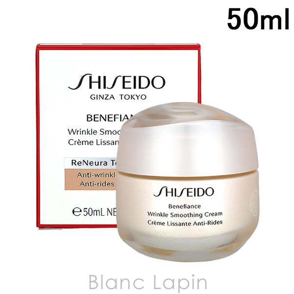 [ ブランド ] 資生堂 ベネフィアンス SHISEIDO BENEFIANCE[ 用途／種別 ] フェイスクリーム・ジェル[ 分類 ] 海外正規品（並行輸入品）[ 原産国 ] 日本[ 商品区分 ] 化粧品[ 外装サイズ ]横幅7cm x ...