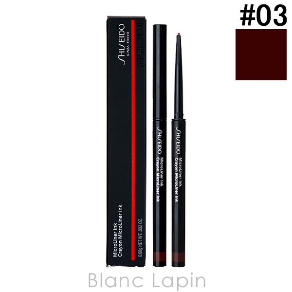 [ ブランド ] 資生堂 メイクアップ SHISEIDO MAKEUP[ 用途／種別 ] アイライナー[ 分類 ] 海外正規品（並行輸入品）[ 原産国 ] 日本[ 商品区分 ] 化粧品[ 外装サイズ ]横幅2.2cm x 高さ13.8cm ...