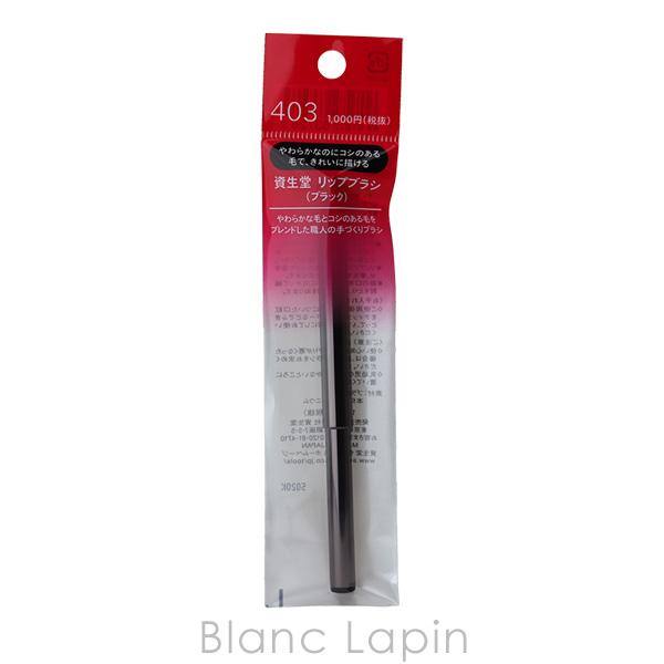 [ ブランド ] 資生堂 SHISEIDO[ 用途／種別 ] メイクブラシ/チップ[ 分類 ] 国内正規品[ 原産国 ] 日本[ 商品区分 ] 雑貨[ 外装サイズ ]横幅3.9cm x 高さ16.2cm x 奥行0.5cm[ 商品説明 ]・...