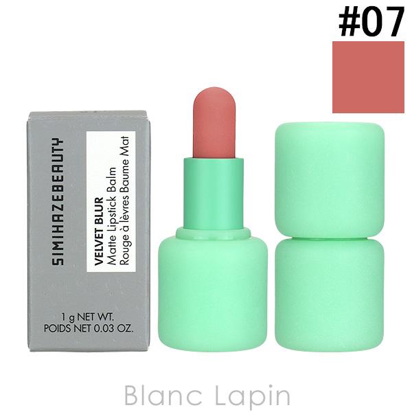 [ ブランド ] シミヘイズビューティー SIMIHAZE BEAUTY[ 用途／種別 ] リップカラー[ 分類 ] 海外正規品（並行輸入品）[ 原産国 ] イタリア[ 商品区分 ] 化粧品[ 外装サイズ ]横幅2.5cm x 高さ5cm ...