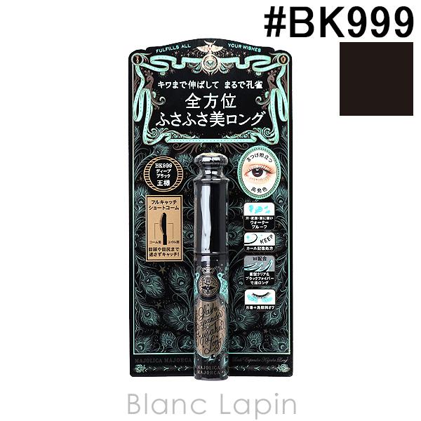 [ ブランド ] 資生堂 マジョリカ マジョルカ SHISEIDO MAJOLICA MAJORCA[ 用途／種別 ] マスカラ[ 分類 ] 国内正規品[ 原産国 ] 日本[ 商品区分 ] 化粧品[ 外装サイズ ]横幅8cm x 高さ16....