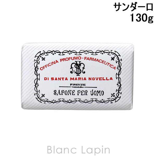 [ ブランド ] サンタ マリア ノヴェッラ Santa Maria Novella ( サンタマリアノヴェッラ )[ 用途／種別 ] ボディソープ・シャワージェル (MENS)[ 分類 ] 海外正規品（並行輸入品）[ 原産国 ] イタリア...