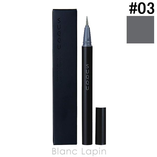 [ ブランド ] スック SUQQU[ 用途／種別 ] アイライナー[ 分類 ] 海外正規品（並行輸入品）[ 原産国 ] 日本[ 商品区分 ] 化粧品[ 外装サイズ ]横幅2.3cm x 高さ12.8cm x 奥行1.4cm[ 商品説明 ]...