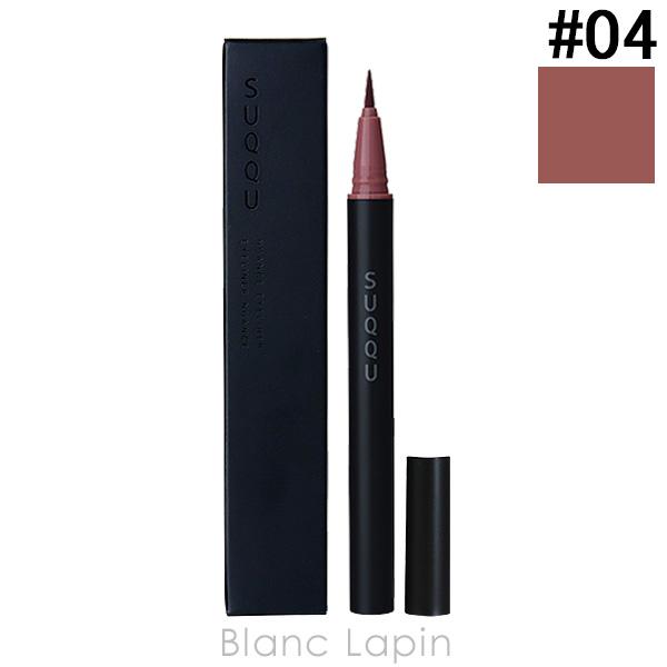 [ ブランド ] スック SUQQU[ 用途／種別 ] アイライナー[ 分類 ] 海外正規品（並行輸入品）[ 原産国 ] 日本[ 商品区分 ] 化粧品[ 外装サイズ ]横幅2.8cm x 高さ13cm x 奥行1.8cm[ 商品説明 ]・「...