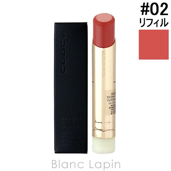 [ ブランド ] スック SUQQU[ 用途／種別 ] リップカラー[ 分類 ] 海外正規品（並行輸入品）[ 原産国 ] 日本[ 商品区分 ] 化粧品[ 外装サイズ ]横幅2cm x 高さ7.8cm x 奥行2cm[ 商品説明 ]・ひと塗り...