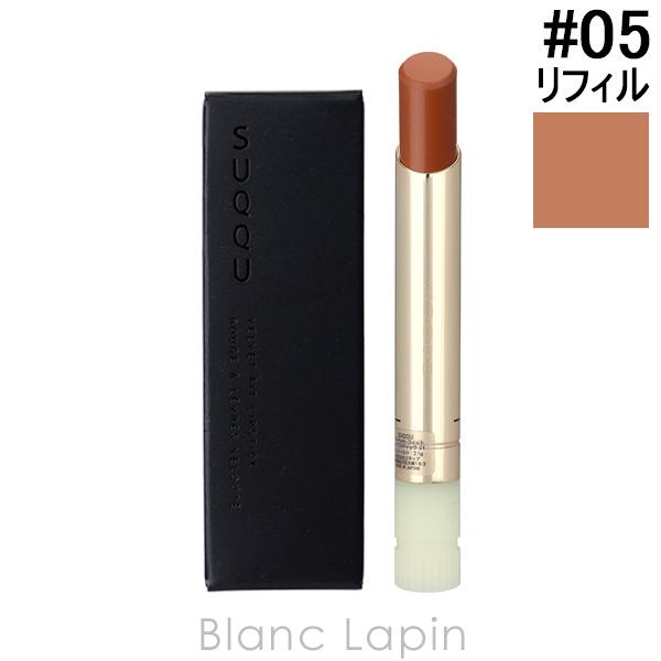 [ ブランド ] スック SUQQU[ 用途／種別 ] リップカラー[ 分類 ] 海外正規品（並行輸入品）[ 原産国 ] 日本[ 商品区分 ] 化粧品[ 外装サイズ ]横幅2.5cm x 高さ7.9cm x 奥行1.6cm[ 商品説明 ]・...