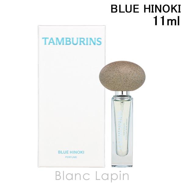 [ ブランド ] タンバリンズ TAMBURINS[ 用途／種別 ] フレグランスユニセックス 香水[ 分類 ] 海外正規品（並行輸入品）[ 原産国 ] 韓国[ 商品区分 ] 化粧品[ 外装サイズ ]横幅7cm x 高さ15cm x 奥行4...