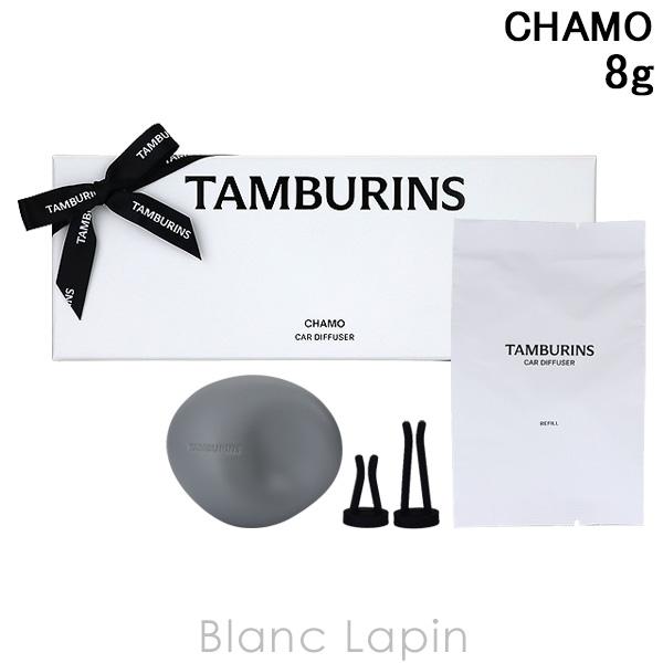 [ ブランド ] タンバリンズ TAMBURINS[ 用途／種別 ] ルームフレグランス[ 分類 ] 海外正規品（並行輸入品）[ 原産国 ] 韓国[ 商品区分 ] 雑貨[ 外装サイズ ]横幅23.5cm x 高さ8.8cm x 奥行4cm[...