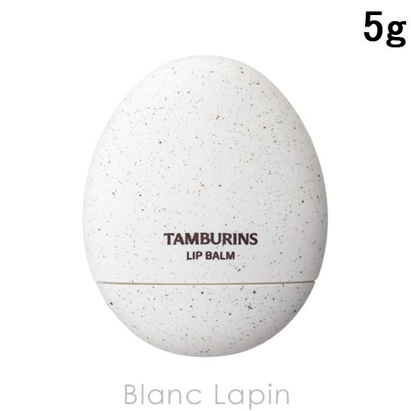 [ ブランド ] タンバリンズ TAMBURINS[ 用途／種別 ] リップケア[ 分類 ] 海外正規品（並行輸入品）[ 原産国 ] 韓国[ 商品区分 ] 化粧品[ 外装サイズ ]横幅6.8cm x 高さ8.5cm x 奥行2.8cm[ 商...