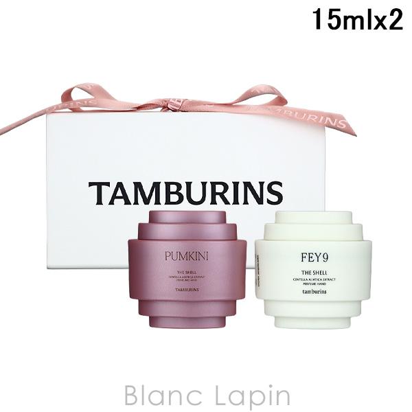[ ブランド ] タンバリンズ TAMBURINS[ 用途／種別 ] コフレ/セット[ 分類 ] 海外正規品（並行輸入品）[ 原産国 ] 韓国[ 商品区分 ] 化粧品[ 外装サイズ ]横幅16.6cm x 高さ9.4cm x 奥行3.5cm...
