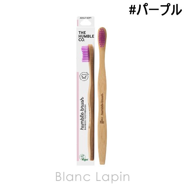 [ ブランド ] ザ・ハンブル コー THE HUMBLE CO.[ 用途／種別 ] オーラルケア[ 分類 ] 国内正規品[ 原産国 ] 中国[ 商品区分 ] 雑貨[ 外装サイズ ]横幅2.7cm x 高さ21.7cm x 奥行2.1cm[...