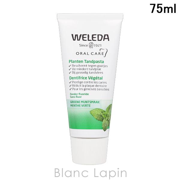 [ ブランド ] ヴェレダ WELEDA[ 用途／種別 ] オーラルケア[ 分類 ] 海外正規品（並行輸入品）[ 原産国 ] ドイツ[ 商品区分 ] 化粧品[ 外装サイズ ]横幅5.2cm x 高さ14cm x 奥行3.8cm[ 商品説明 ...