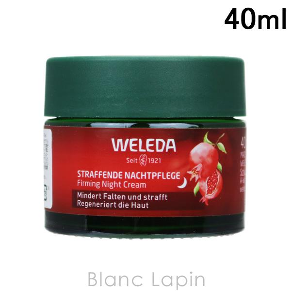 [ ブランド ] ヴェレダ WELEDA[ 用途／種別 ] フェイスクリーム・ジェル[ 分類 ] 海外正規品（並行輸入品）[ 原産国 ] スイス[ 商品区分 ] 化粧品[ 外装サイズ ]横幅6cm x 高さ5cm x 奥行5.7cm[ 商品...