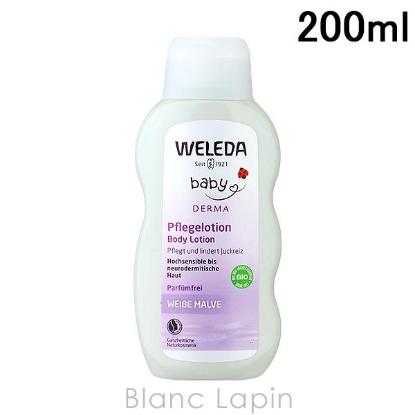 [ ブランド ] ヴェレダ WELEDA[ 用途／種別 ] ボディローション・ミルク[ 分類 ] 海外正規品（並行輸入品）[ 原産国 ] ドイツ/スイス[ 商品区分 ] 化粧品[ 外装サイズ ]横幅7.5cm x 高さ16.5cm x 奥行...