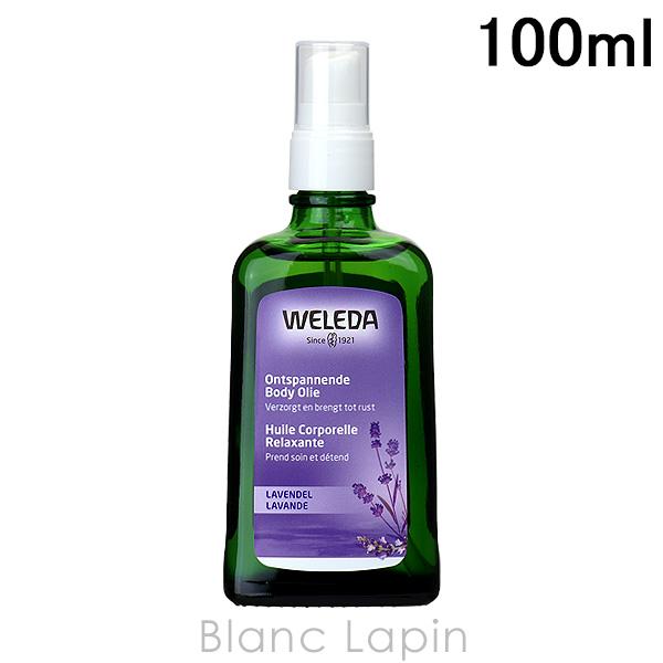 [ ブランド ] ヴェレダ WELEDA[ 用途／種別 ] ボディオイル[ 分類 ] 海外正規品（並行輸入品）[ 原産国 ] ドイツ[ 商品区分 ] 化粧品[ 外装サイズ ]横幅6.6cm x 高さ15.3cm x 奥行3.7cm[ 商品説...