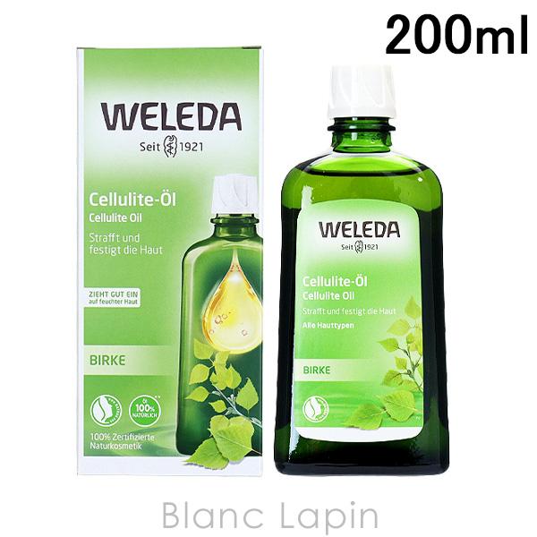 [ ブランド ] ヴェレダ WELEDA[ 用途／種別 ] ボディオイル[ 分類 ] 海外正規品（並行輸入品）[ 原産国 ] ドイツ[ 商品区分 ] 化粧品[ 外装サイズ ]横幅7.3cm x 高さ16.5cm x 奥行4.3cm[ 商品説...