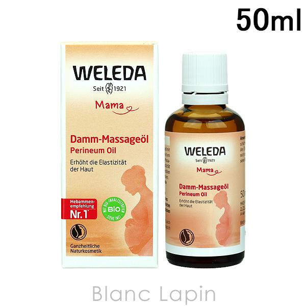 [ ブランド ] ヴェレダ WELEDA[ 用途／種別 ] ボディオイル[ 分類 ] 海外正規品（並行輸入品）[ 原産国 ] ドイツ[ 商品区分 ] 化粧品[ 外装サイズ ]横幅4.5cm x 高さ10.3cm x 奥行4.5cm[ 商品説...