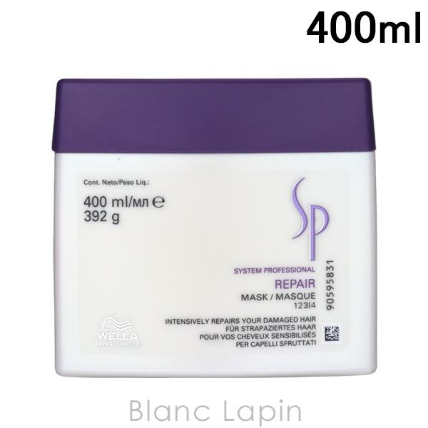 [ ブランド ] ウエラ WELLA[ 用途／種別 ] ヘアマスク・パック[ 分類 ] 海外正規品（並行輸入品）[ 原産国 ] ドイツ[ 商品区分 ] 化粧品[ 外装サイズ ]横幅9.5cm x 高さ8cm x 奥行8cm[ 商品説明 ]・...