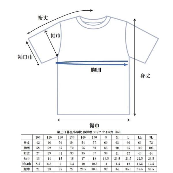 体育用シャツ。男女共用。サイズをご確認ください。