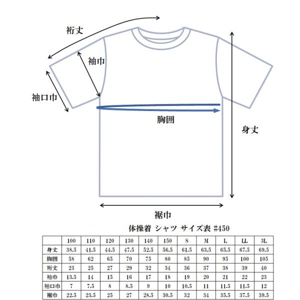 体育用シャツ。男女共用。サイズをご確認ください。