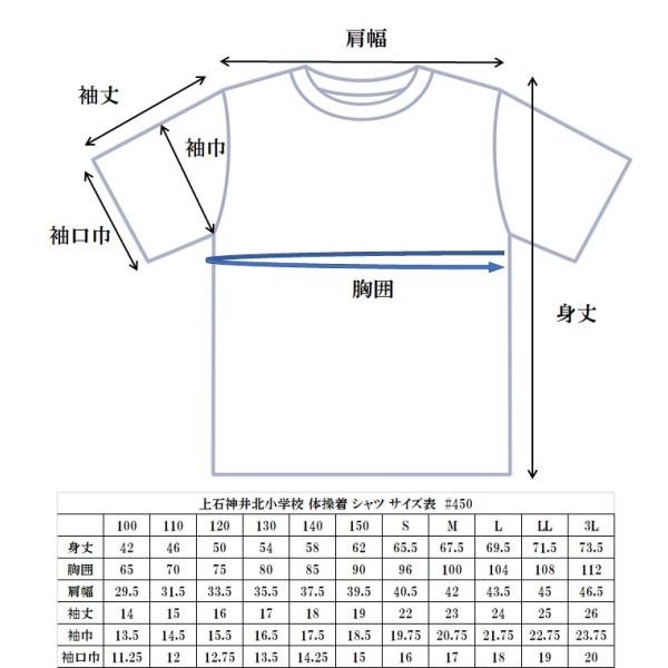 体育用シャツ。男女共用。サイズをご確認ください。