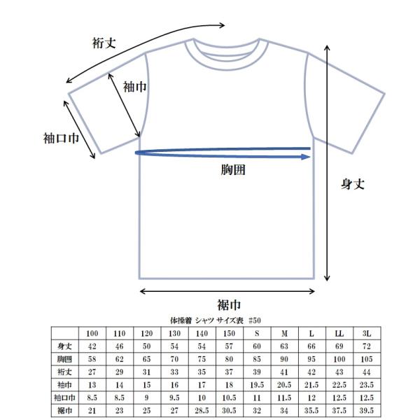 体育用シャツ。男女共用。サイズをご確認ください。