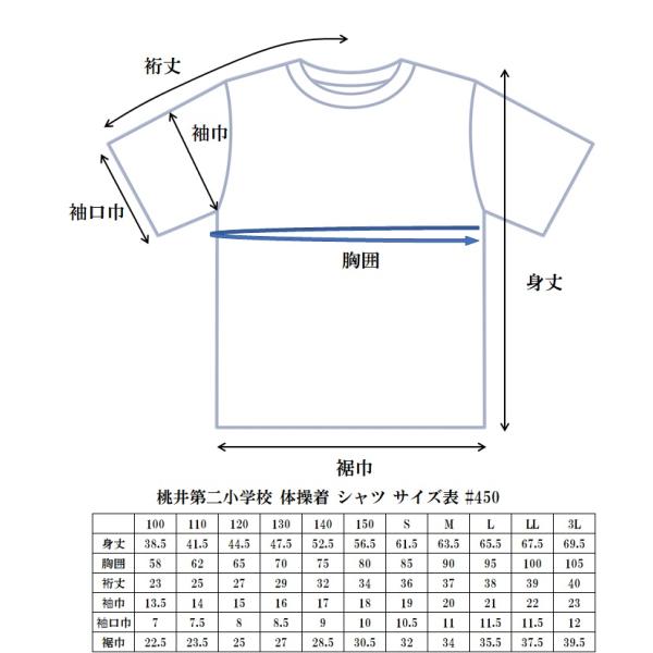 体育用シャツ。男女共用。サイズをご確認ください。