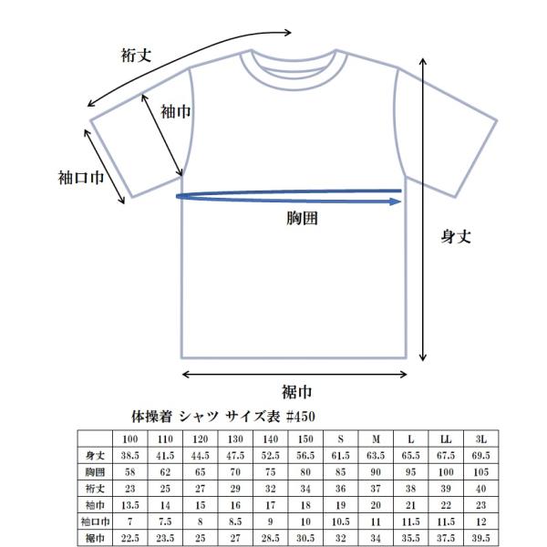 体育用シャツ。男女共用。サイズをご確認ください。