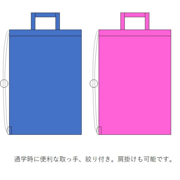 体育着を持ち運ぶのに便利な体操着袋。