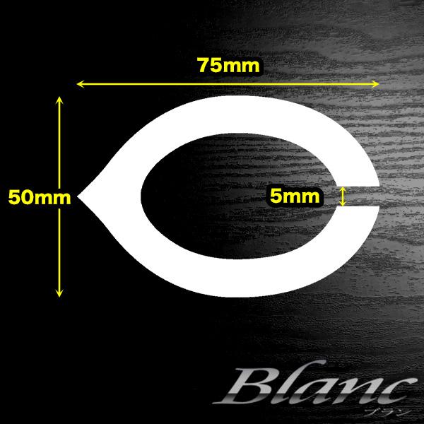 ブランオリジナルステッカーです。文字のところだけが残るカッティングタイプのステッカーです。●サイズ：縦50mm×横75mmの範囲内で製作