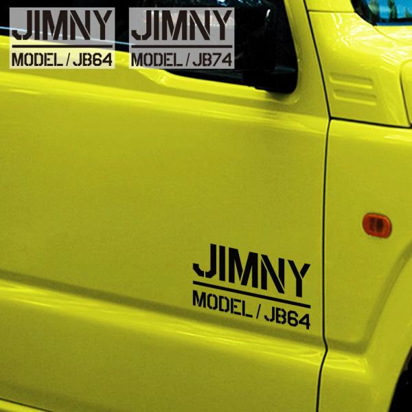 ジムニーシエラ用カッティングステッカーは、JB64およびJB74モデルのオーナーに最適なアクセサリーです。車の外観をカスタマイズし、個性を表現するためのシンプルで効果的。車のドレスアップにさらなる高級感をもたらし、アウトドア活動や日常の使用...