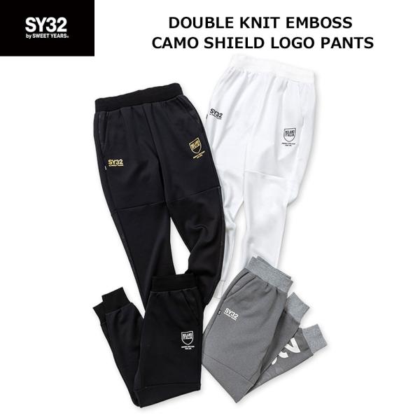 ダンボールニットロングパンツ。ソフトなタッチとストレッチ性を特徴としながら防風性も完備した生地を使用。カモ柄のエンボス加工を施した切替デザインとなっております。SY32 by SWEET YEARS(エスワイ サーティトゥ バイ スウィート...