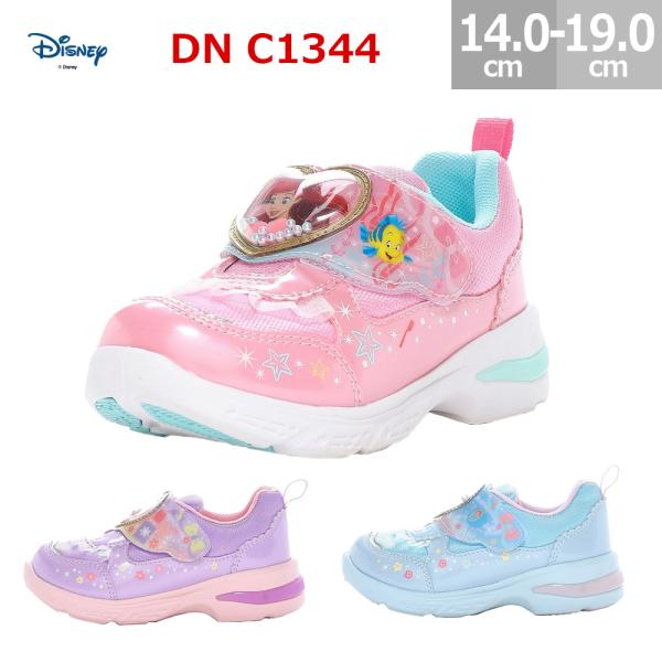 ディズニープリンセスのLEDシューズです。ワンタッチで脱ぎ履きできる一本バンドのジョグタイプです。通園をはじめ、外遊びや運動、お出かけなど、マルチに履いていただけます。サックスは「シンデレラ」です。パープルは「ラプンツェル」です。ピンクは「...