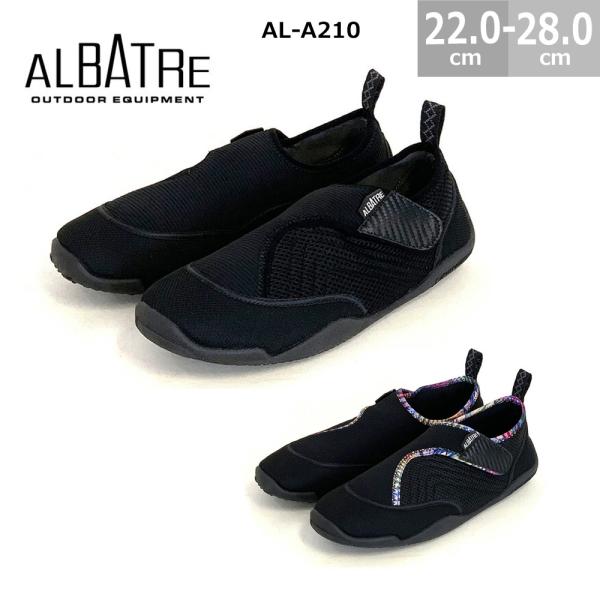 大人気のalbatre(アルバートル)から、水遊びに最適なアクアシューズが登場。海や川遊びで石・岩・貝殻などから足を守ります。メッシュ素材なので暑い夏や水から上がった後も蒸れることがありません。また、マジックテープで脱ぎ履き簡単、しっかり足...