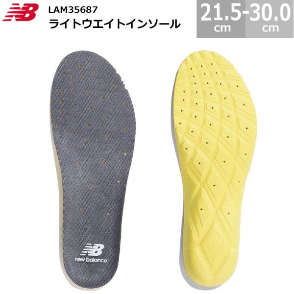 軽量性に優れたREVLITE、防滑性に優れたナノフロントをフルレングスで使用。PL-2ラスト対応の高性能インソール。脅威的な軽さを誇る素材「REVLITE」に反発性がプラス。●搭載機能・REVlite・NANOFRONT※シューズのサイズに...