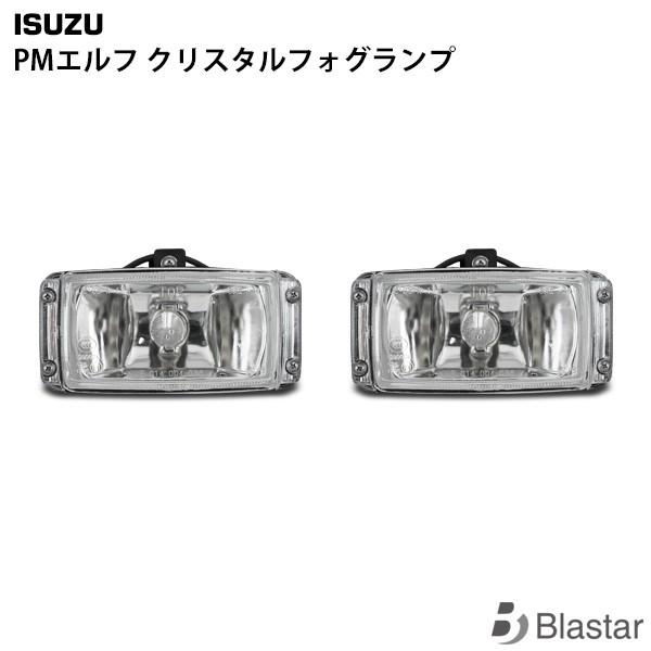 適合車種超低・PMエルフ　平成16年6月〜平成19年4月 標準・ワイドボディに適合商品説明レンズ：ガラス製社外品となりますのでコーキング処理等の防水対策は行って下さい。注意事項商品は新品・未使用品になりますが、社外品の為多少の傷等がある場合...