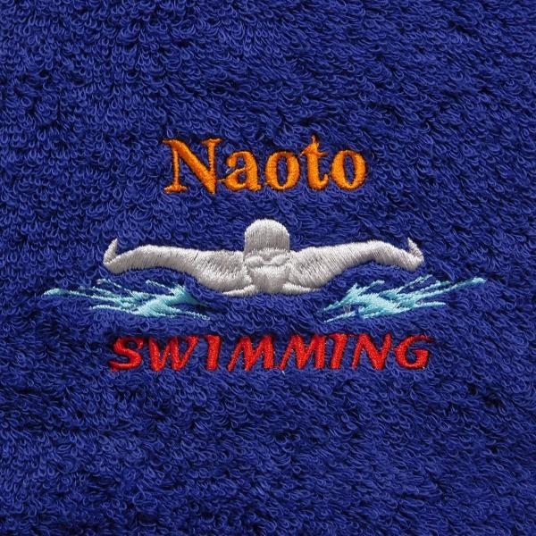 水泳のシルエットとお名前を今治産のフェイスタオルに刺繍致します。お名前刺繍入りなので、誕生日プレゼントや部活の記念品としても活躍できるお品になります。競泳を頑張る方へ、いかがでしょうか？使用するタオルは、世界的に評価された高品質な綿「サンホ...