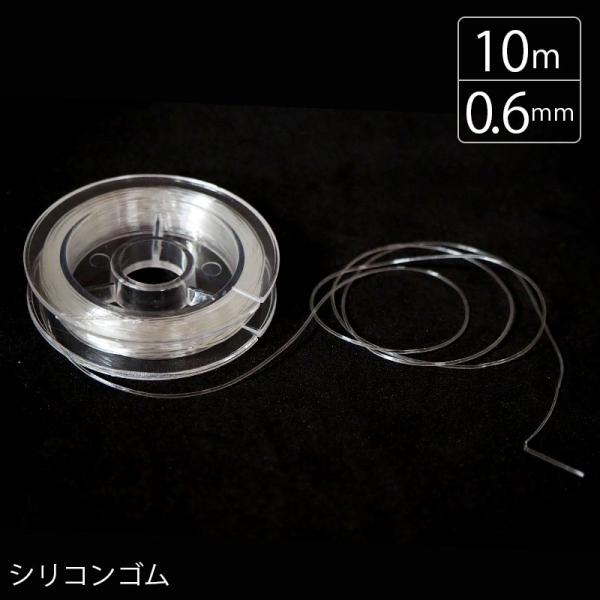 ▼商品詳細▼【デザイン】A＜0.6mm＞【サイズ】太さ：約0.6mm　長さ：約10m【材質】ポリウレタン【原産国】中国【スタッフのコメント】クラフト用コードです。ビーズアクセサリー作りにオススメです！※閲覧環境により、写真と実際の色が異なる...