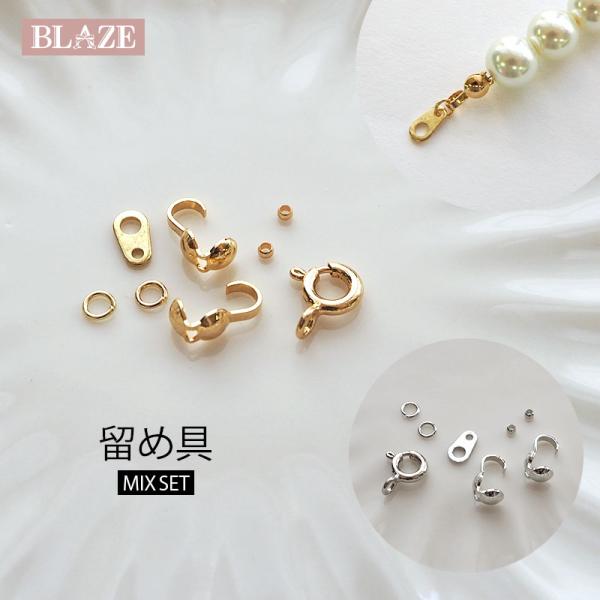 ▼商品詳細▼【デザイン】A＜ゴールド＞・B＜シルバー＞【サイズ】引き輪：約9×7mm　板カン：約6×3mm　つぶし玉：約1.5mm　丸カン：約3mm　ボールチップ：約8×4mm【入数】1セット【材質】真鍮【原産国】中国【スタッフのコメント】...