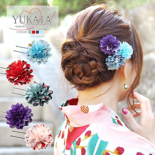 ▼商品詳細▼【デザイン】A＜ライトピンク＞・B＜ブルー＞・C＜レッド＞・D＜パープル＞・E＜ダスティーブルー＞【サイズ】花直径：約5cm　　Uピン長さ：約6cm【入数】1個【材質】ポリエステル・コットン・スチール・ポリエチレン【原産国】中国...