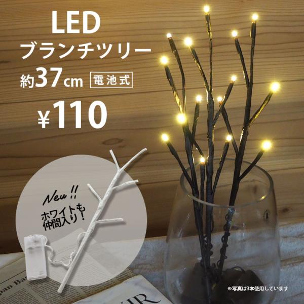 ▼商品詳細▼【カラー】A＜ブラウン＞・B＜ホワイト＞【サイズ】全長：約37cm【入数】1個【材質】鋼・ポリスチレン・塩化ビニル樹脂・銅【原産国】中国▼使用電池：単三電池×2本（※電池は付属しておりません）▼電池はプラス、マイナスがございます...