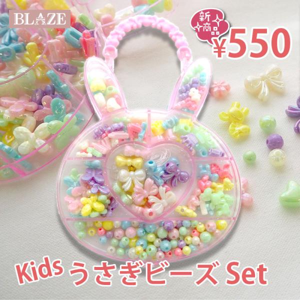 ▼商品詳細▼【サイズ】ケース：約18.5x12.9cm(持ち手含む）【入数】1セット【材質】ABS樹脂【原産国】中国【スタッフのコメント】さまざまな種類のビーズが入った取っ手付きケースに収納されたアソートセット♪おまけにゴムも入っているので...