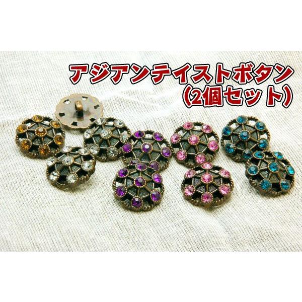 【カーディガン コート セーター ボタン ぼたん プラスチック 裁縫 小物 道具 修理 装飾 飾り パーツ 資材 材料 クラフト 手芸 手作り ハンドメイド】【サイズ】直径:約21mm【入数】2個入り【材質】プラスチック【原産国】中国注意事...