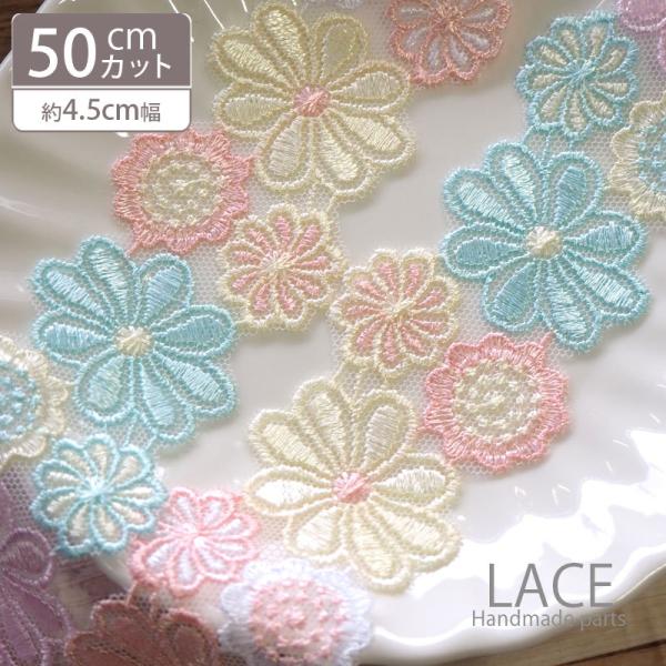 ▼商品詳細▼【デザイン】A＜フラワー＞【サイズ】幅：約4.5cm　長さ：約50cm【材質】ポリエステル【原産国】中国【スタッフのコメント】パステルカラーのフラワーがいっぱいで華やかなケミカルレース。インテリア用品から洋服やバッグなど幅広く使...