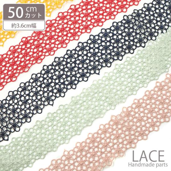 ▼商品詳細▼【デザイン】A＜ワインレッド＞・B＜ネイビー＞・C＜マスタード＞・D＜ローズミスト＞・E＜アイスグリーン＞【サイズ】幅：約3.6cm　長さ：約50cm【材質】ポリエステル【原産国】中国【スタッフのコメント】花模様のパーツで構成さ...