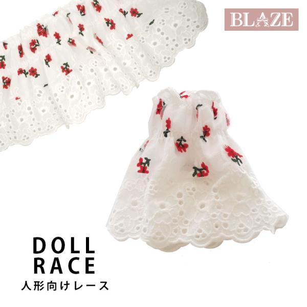 ▼商品詳細▼【サイズ】幅：約10.5cm　長さ：約20cm〜【入数】計り売り：約20cm　（20cm単位でご注文いただけます）個数1＝20cmとしてご注文ください【材質】コットン・ポリエステル【原産国】韓国※長さのご希望は【個数】でご指定く...