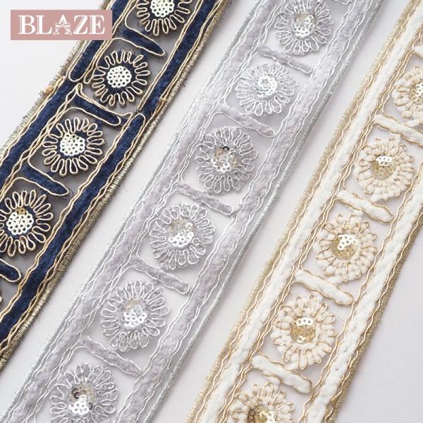 ▼商品詳細▼【デザイン】画像参照【サイズ】幅：約5cm　長さ：30cm〜【材質】ポリエステル【原産国】中国【スタッフのコメント】幅広の大人っぽい刺繍テープ。▼こちらの商品は計り売り販売です！長さのご希望は【個数】でご指定ください。　＜例＞1...
