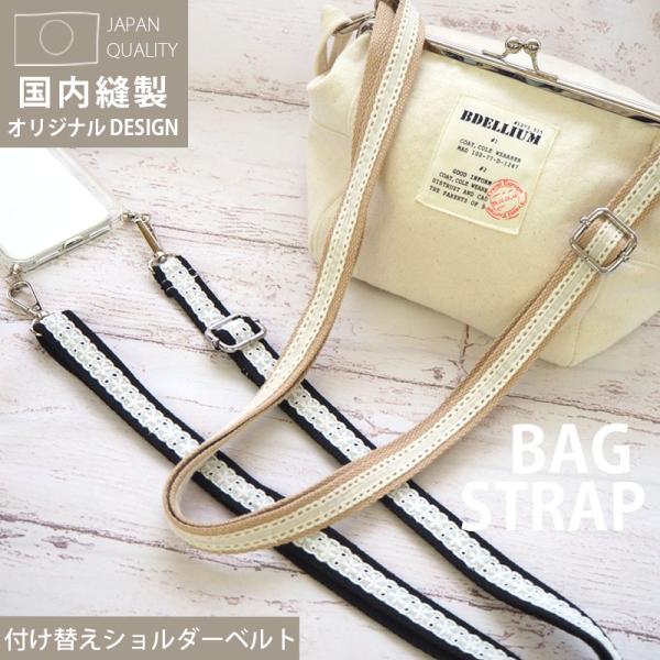 ▼商品詳細▼【デザイン】画像参照【サイズ】画像参照【入数】1個【材質】ポリエステル・コットン・亜鉛合金【原産国】日本▼水濡れや摩擦による色落ちや色移りにご注意ください。▼布製品等は雨や汗また洗濯の際に色落ちする場合がございますので十分ご注意...