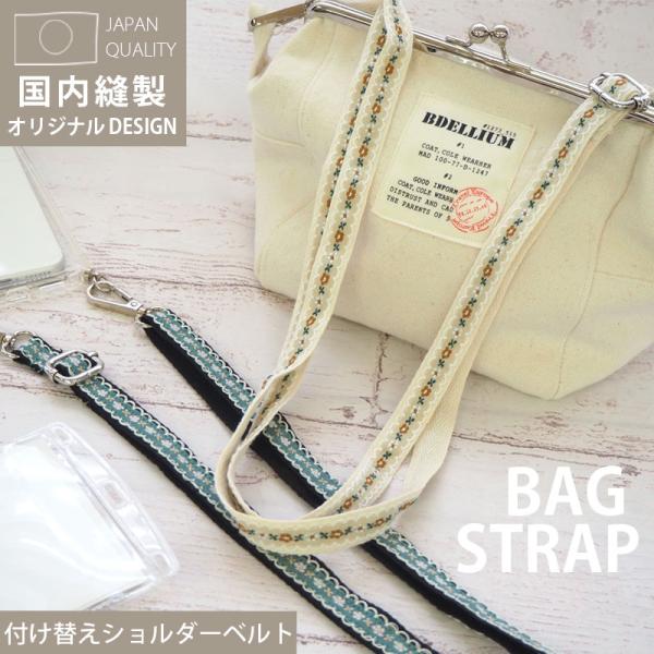 ▼商品詳細▼【デザイン】A＜ベージュ＞・B＜ブラック＞【サイズ】画像参照【入数】1個【材質】ポリエステル・コットン・スチール・亜鉛合金【原産国】日本▼水濡れや摩擦による色落ちや色移りにご注意ください。▼布製品等は雨や汗また洗濯の際に色落ちす...